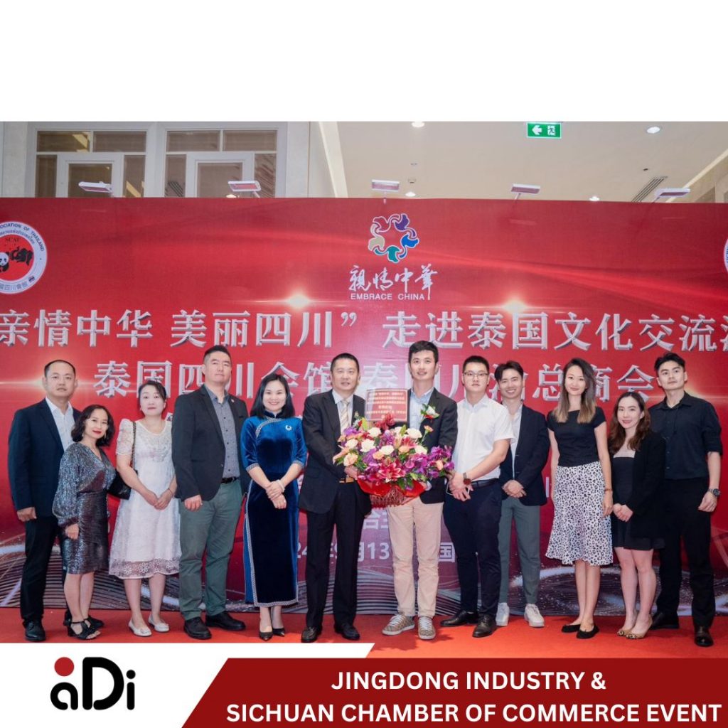 ADI Group Malaysia Branch | ADI Group Malaysia